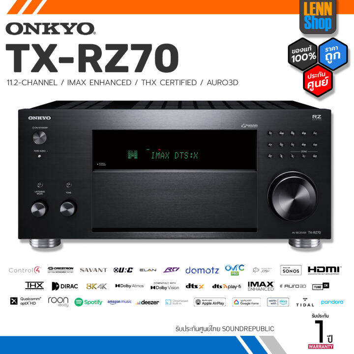 ONKYO : TX-RZ70 11.2CH ศูนย์ SoundRepublic [ออกใบกำกับภาษีได้] / LENNSHOP / TX RZ70 | Lazada.co.th