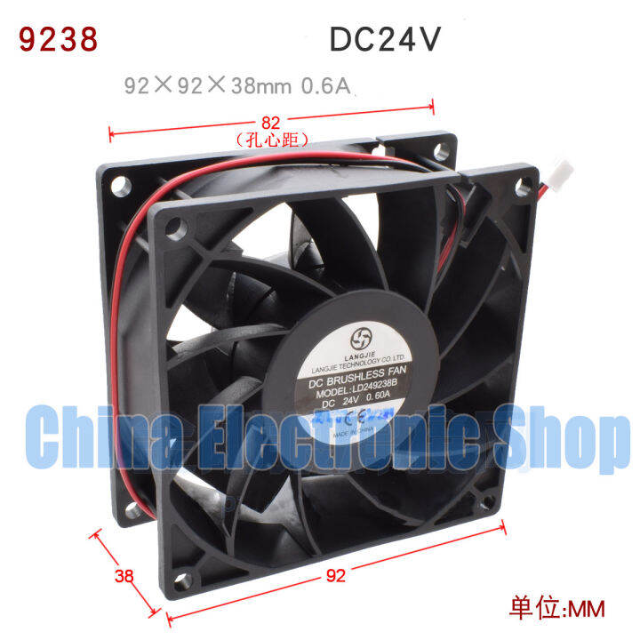 Inverter Welding Machine Fan 9238 0.6A DC24V 5000rpm 92*92*38MM Copper ...