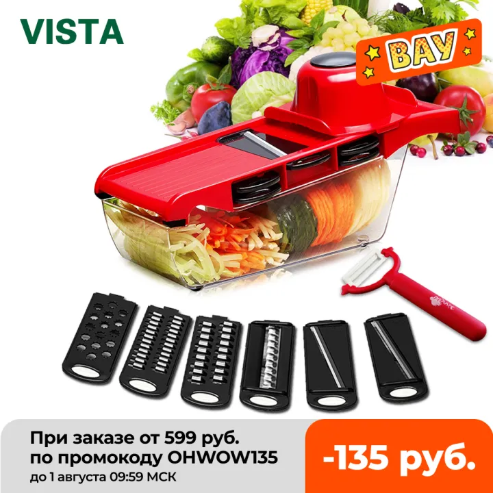 Myvit เครื่องตัดผักด้วยใบมีดเหล็กเครื่องตัดมันฝรั่งปอกแครอทชีสขูดผัก ...