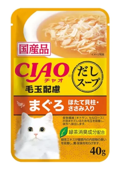 Ciao Pouch Soup Fillet 40g - (IC-218) Chicken Fillet & Maguro Topping Scallop with Fiber - Sold ...