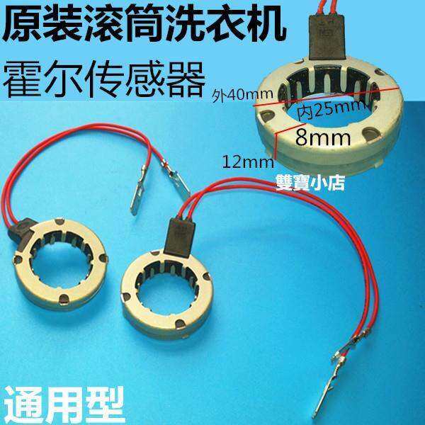 Multi-brand automatic drum washing machine commonly used motor ...