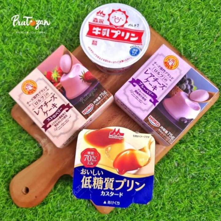 JAPANESE PURIN PUDDING (Hokkaido Morinaga Hoko Ohayo) | Lazada PH