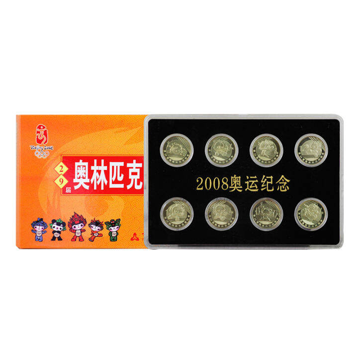 China Set 8 Coins, 2008 Beijing Olympic Games Coin 1 Yuan Coin in Box ...