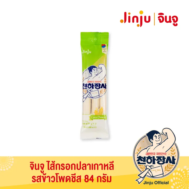 Jinju Corn Cheese จินจู ไส้กรอกปลาเกาหลี รสข้าวโพดชีส แพ็ก 3 แท่ง 84 ...