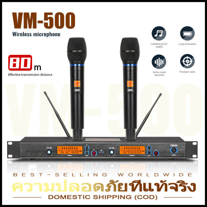VM500 ไมโครโฟนมือถือไร้สายแบบมืออาชีพ UHF ปรับได้ ไมโครโฟน การแสดงร้องเพลง ความบันเทิงภายในบ้าน ...
