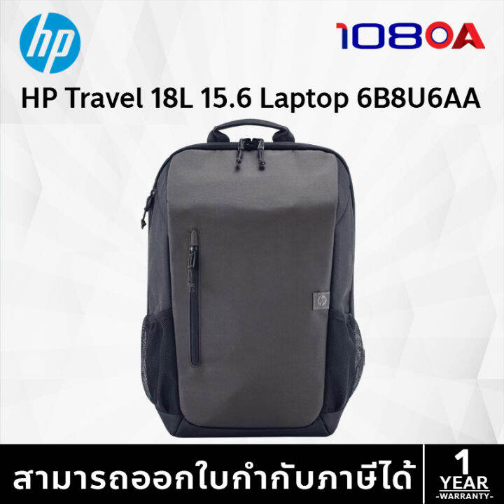 HP Laptop Backpack 6B8U6AA (กระเป๋าแล็ปท็อป) | Lazada.co.th