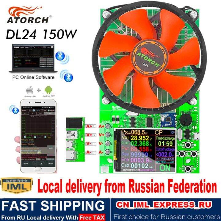 150W DC Tester APP Electronic Load Lithium Battery Capacity Monitor ...