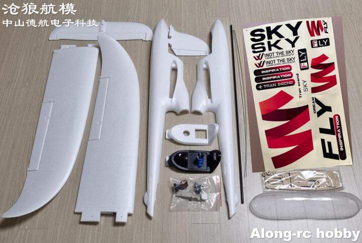 EPO Foam Big Sky Surfer 1480Mm Wingspan 58.3Inch EP Glider RC Plane 4 ...