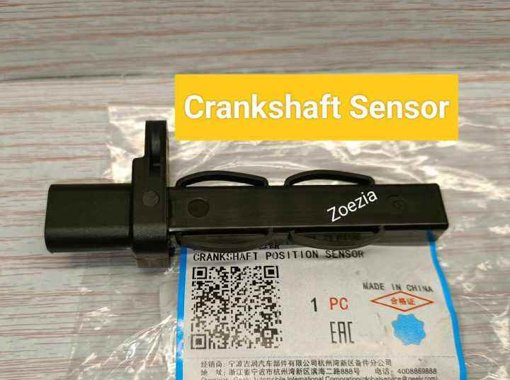 Crankshaft Sensor Geely Coolray 2019 - Up | Lazada PH