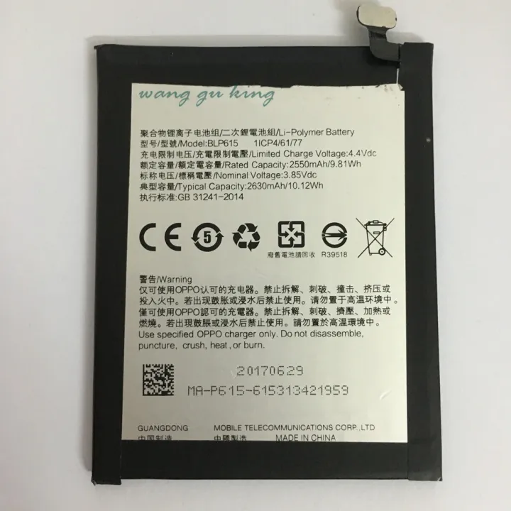 VBNM BLP615 For OPPO A37 A37M 3.8V 2550mAh BLP 615 | Lazada PH