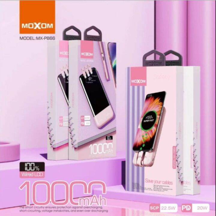 MOXOM MX-PB66 10000mAh PD 20W POWER BANK WITH 3 CABLE | Lazada