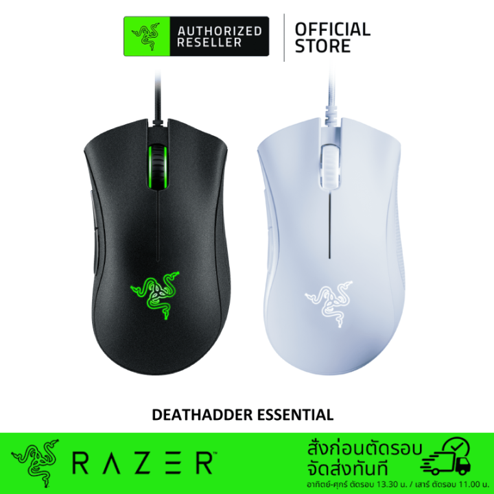 Razer DeathAdder Essential Wired Gaming Mouse 6,400DPI Optical Sensor ...