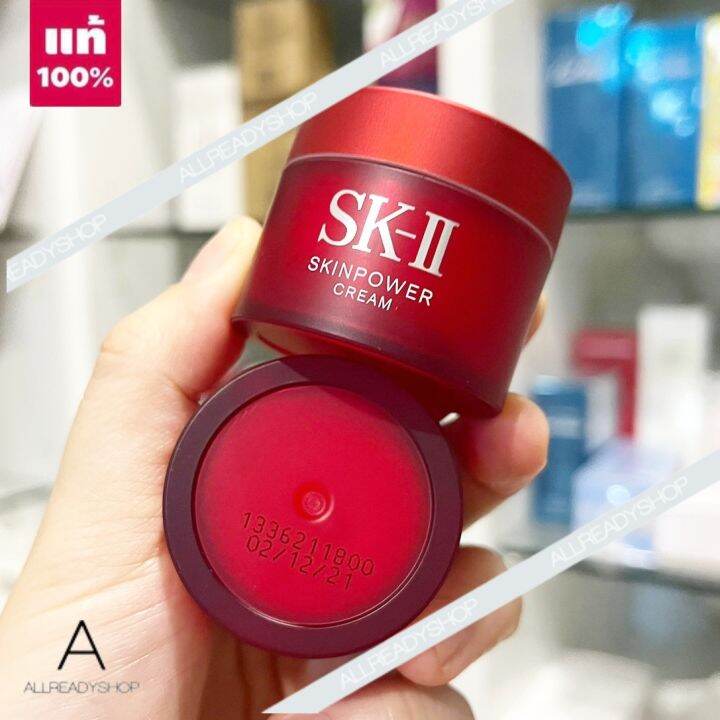 🔥 ของแท้ส่งไว 🔥 สูตรใหม่ SK-II Skinpower Cream 15g. ( EXP. 2025 แยกจากชุด KING POWER ) สูตรใหม่ ...