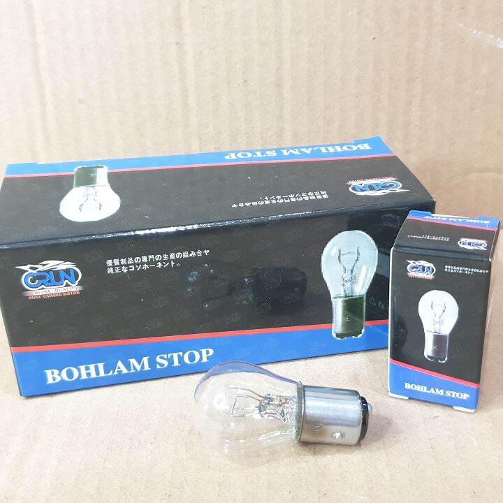 BOHLAM STOP 12V BISA MOTOR ATAU MOBIL KAKI 2 | Lazada Indonesia