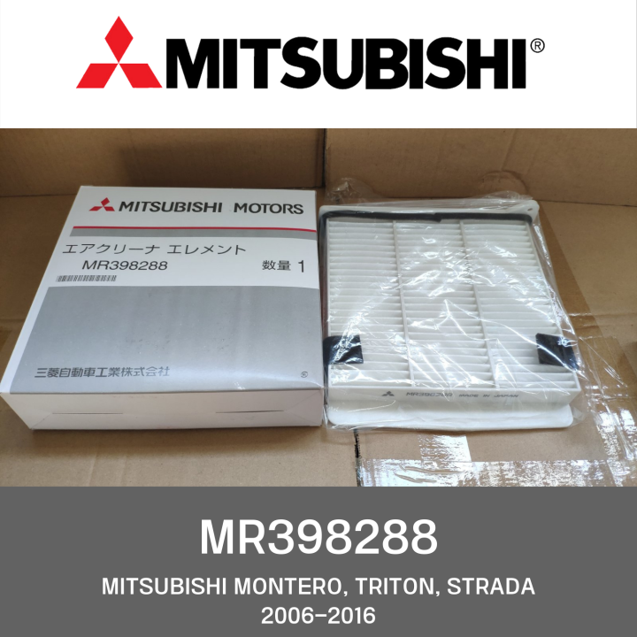 Mitsubishi Cabin Filter for MITSUBISHI MONTERO, TRITON, STRADA 2006 ...