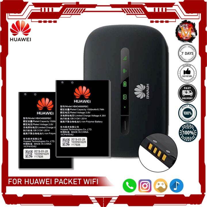 Huawei POCKET WIFI Battery Very Good Quality Fast Charger Battery Fit ...