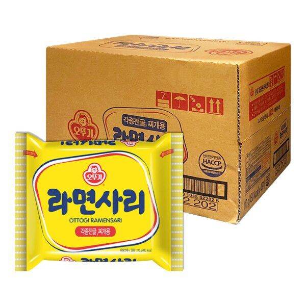 RAMYUN SARI 110G (1BOX) | Lazada PH