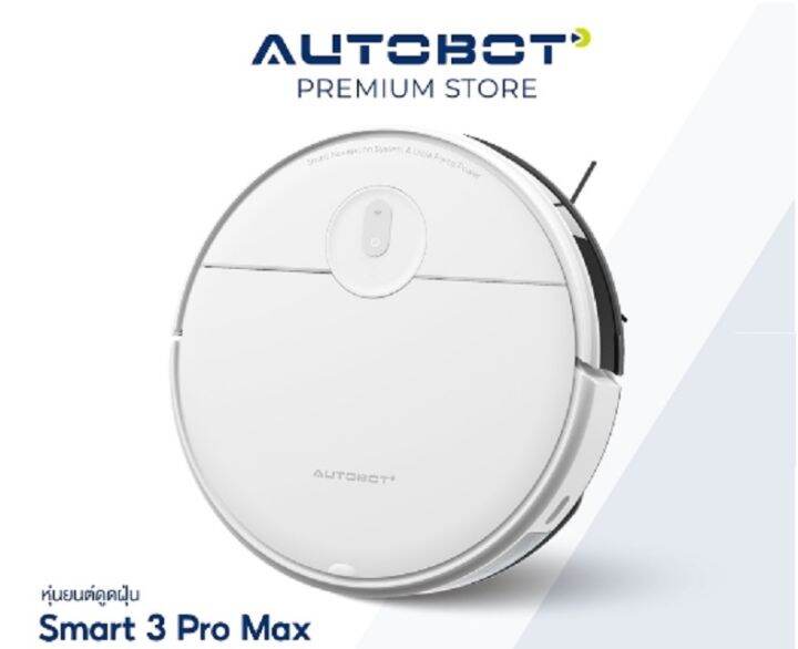 AUTOBOT Smart 3 Pro Max หุ่นยนต์ดูดฝุ่น GYRO mapping robot electric ...