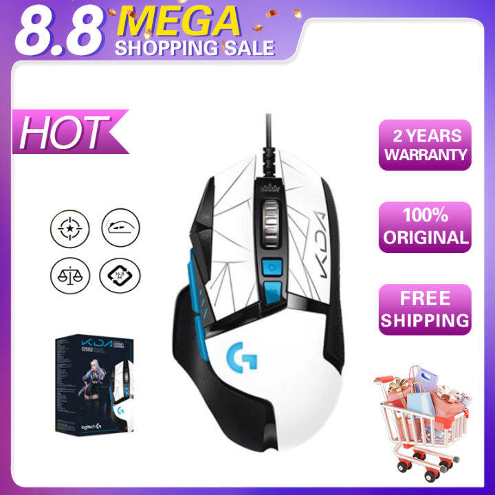xunxiaxin Logitech G502 Hero KDA wired gaming mouse 25K optical 25600 ...