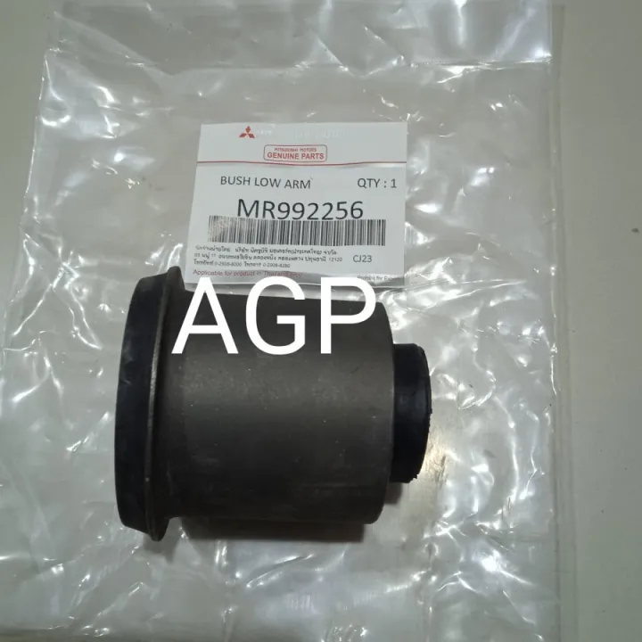 Bushing Lower Arm Bushing Arm Bawah Depan Triton Pajero Sport MR992256 ...