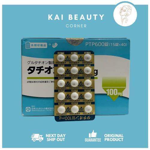 TATHION 307 15 Tablets No Box (Made in Japan) | Lazada PH