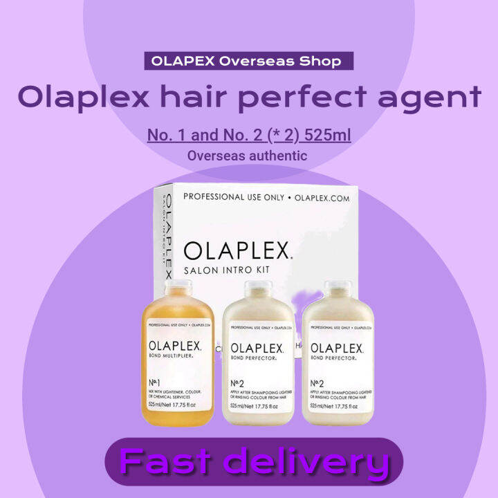 [100%authentic] Olaplex professional salon kit No. 1 and No. 2 (* 2 ...