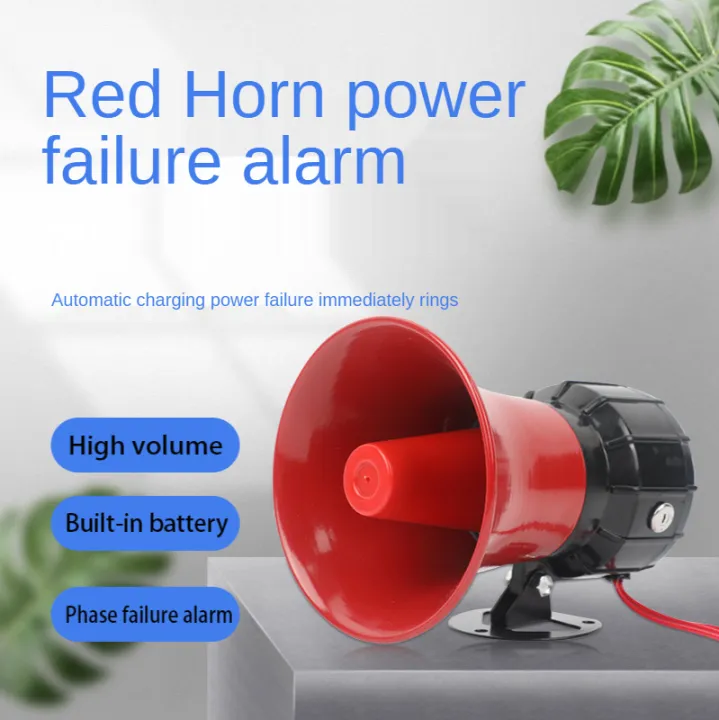 220V380V Factory Workshop Anti-Theft High-Volume Power-off Alarm Farm ...