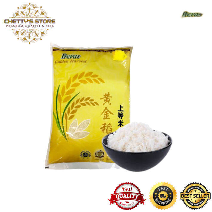 BERAS GOLDEN HARVEST RICE(1KG) | Lazada
