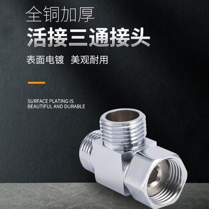 4 points live connection tee inside and outside wire live elbow gas ...