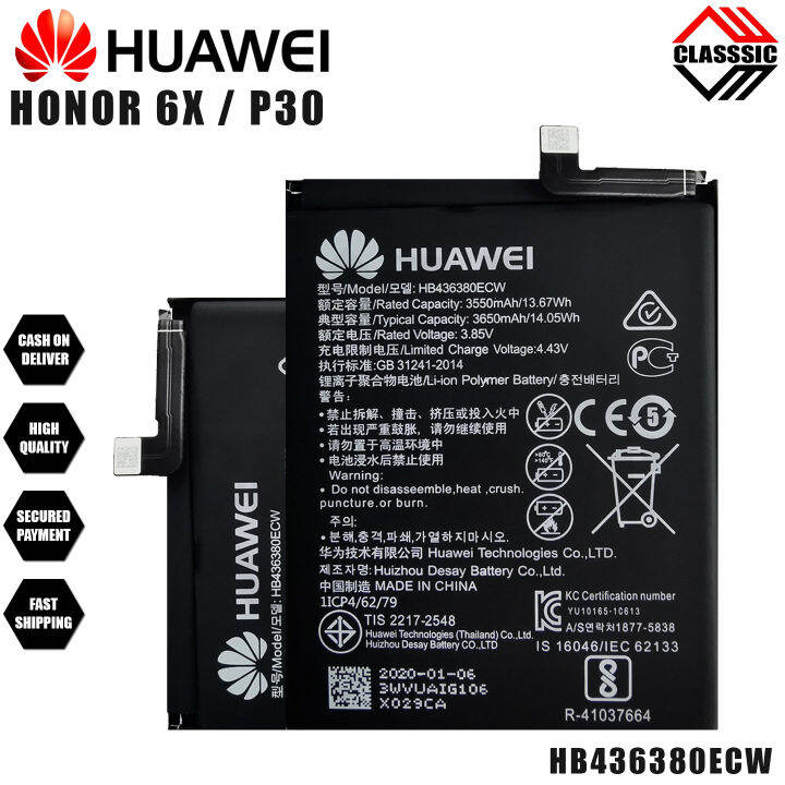 Original Battery For Huawei P30 Battery Model HB436380ECW Capacity ...