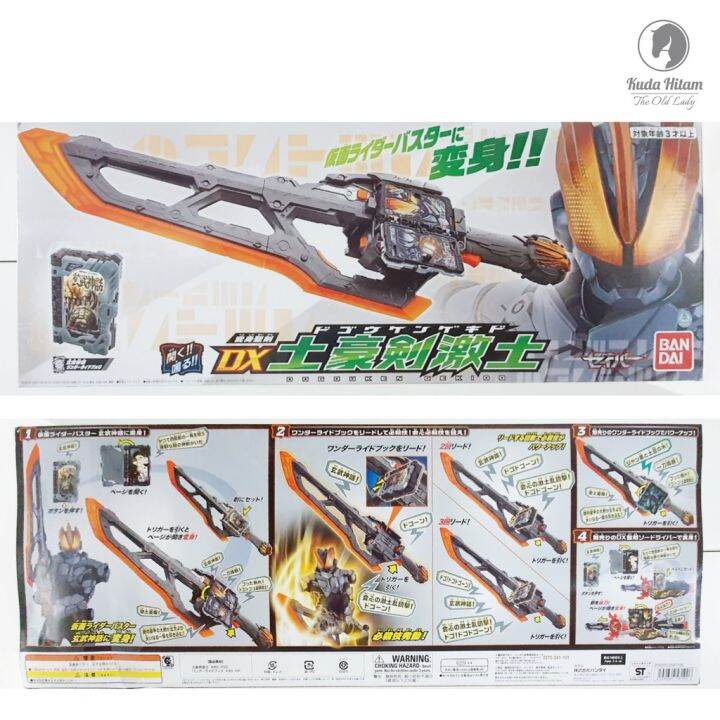 Bandai Kamen Rider Saber DX Henshin Seiken Dogouken Gekido Genbu Shinwa Wonder Ride Book ...