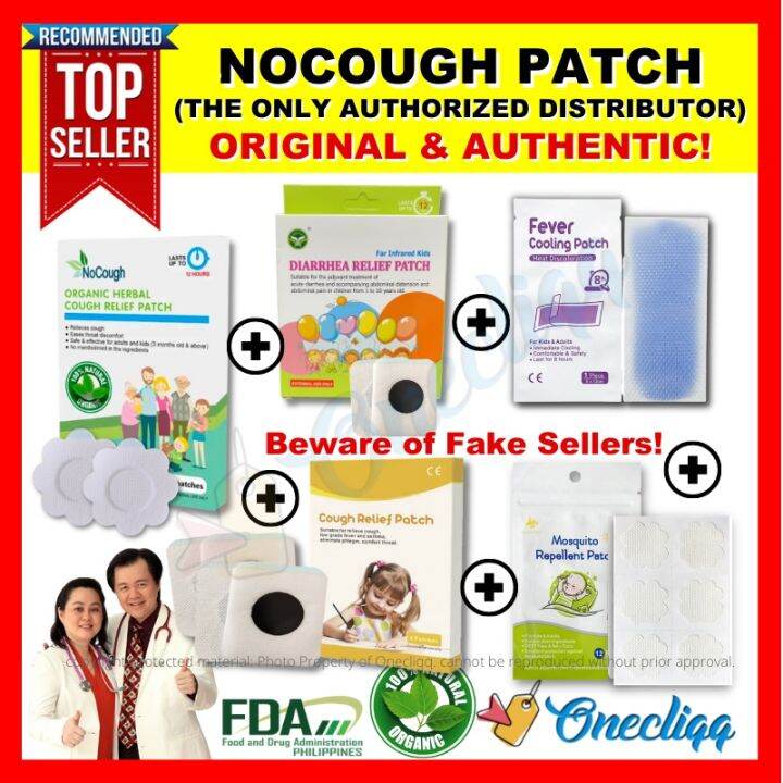 No Cough Organic Herbal Cough Relief Patch (2-12 Patches) NoCough ...