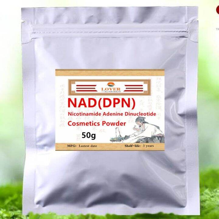 NAD(DPN),Nicotinamide Adenine Dinucleotide Powder,Nicotinamide Ade－Nine Dinucleotid For Skin ...