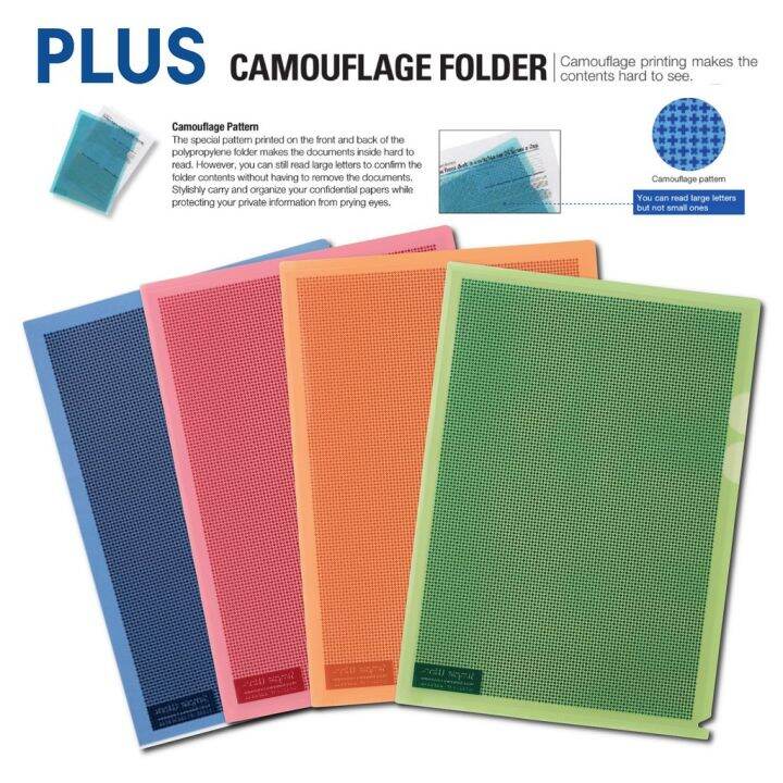 【PLUS】Camouflage File Folder Holder (A4 Size) FL 123CH | Lazada