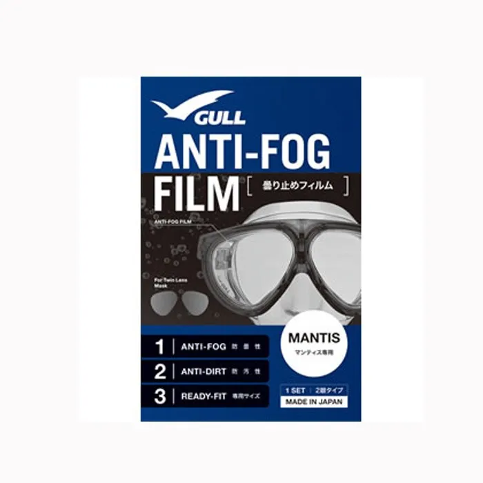 Anti-Fog Film หน้ากากดำน้ำ Gull Mantis 5 | Lazada.co.th