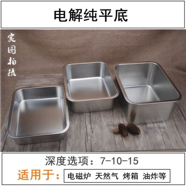 304 thick stainless steel square plate depth tray rectangular plate ...