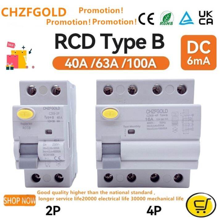 NEW Type B RCCB RCD ELCB 2Pole 4 Pole 40A 63A DC Earth Leakage 10KA 130MA 100MA 300mA RCD ...