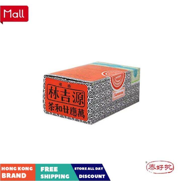 Hong Kong Yuen Kut Lam Guang Gan Chai Tea and Tea Boxe 源吉林甘和茶10小盒 Also ...