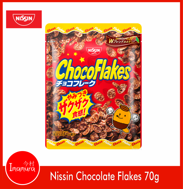 Nissin Choco Flakes 70g | Lazada PH