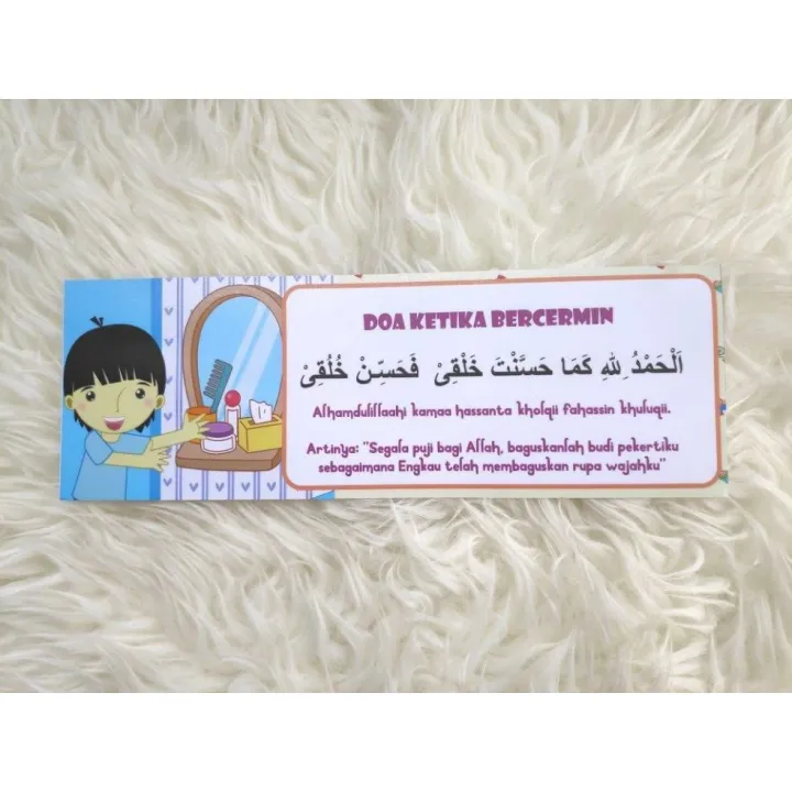 Stiker Vinyl Doa Islam Muslim Bercermin Kaca Pengingat Anak Cowok Awet ...