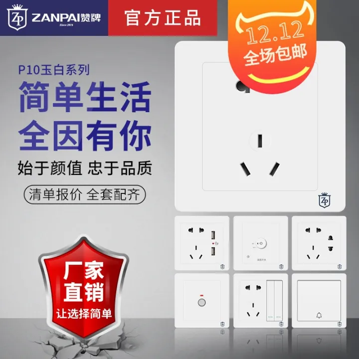 Dark socket type 86 five 5 hole socket panel installed home a open ...