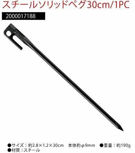 สมอบกเหล็กหล่อ COLEMAN STEEL SOLID PEG 30CM สุดยอดความแข็งแรงทนทาน ...