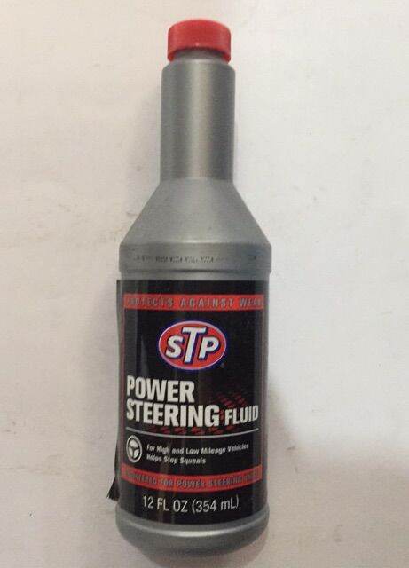 STP POWER STEERING FLUID 12oz easy to use | Lazada PH