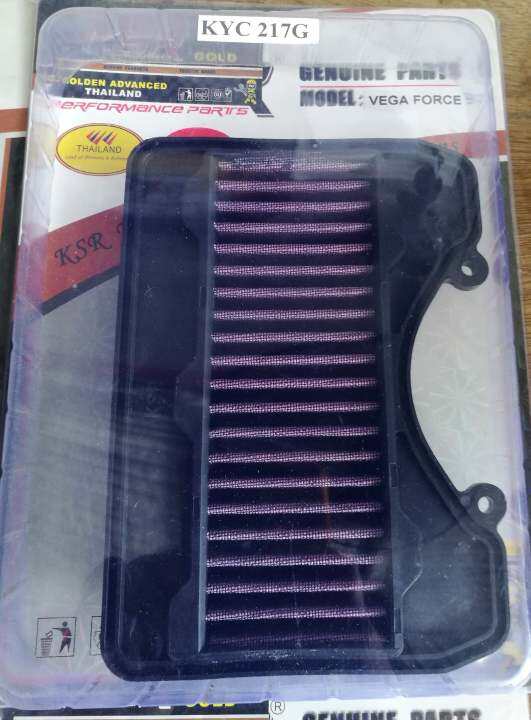AIR FILTER VEGA FORCE WASHABLE | Lazada PH