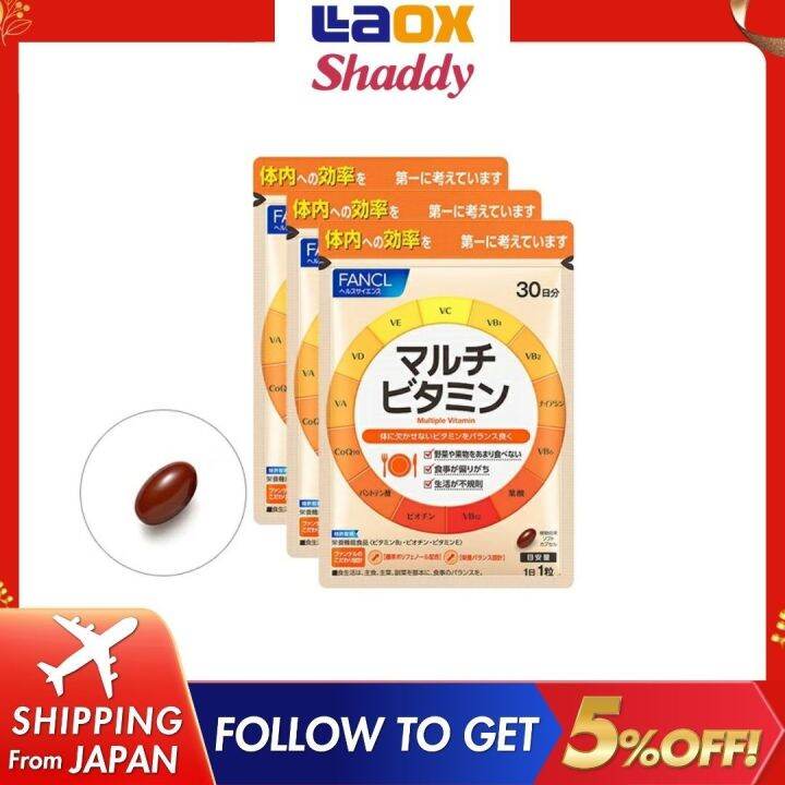 FANCL Multivitamin Value 3 bag set 90 tablets (for 90 days) 12 kinds of vitamins for one day ...