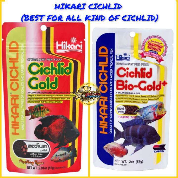 Hikari Cichlid Products (Bio Gold+, Gold and Staple) | Lazada PH