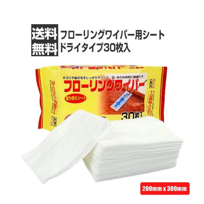 (READY STOCK) Refill Quickle Dry Floor Dust Wiper Mop Pad Sheet Catch ...