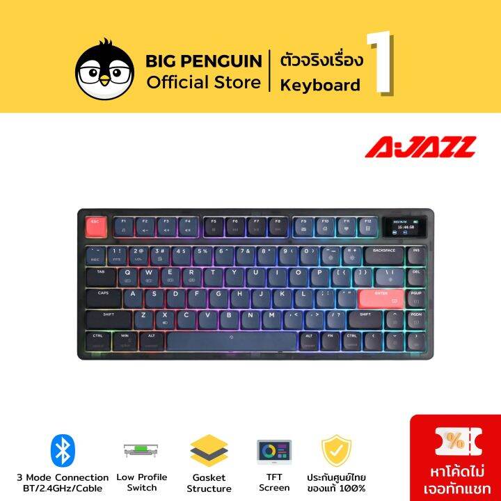 AJAZZ AK832 PRO Low Profile Mechanical keyboard คีย์บอร์ดไร้สาย ...