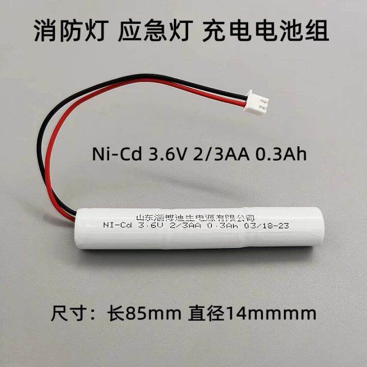 （Original genuine high quality） Suitable for fire emergency lights ...