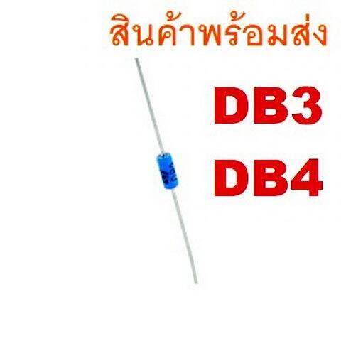 DB3 DB4 DO-35 DIAC ไดแอค TECHNICAL SPECIFICATIONS OF BIDIRECTIONAL ...